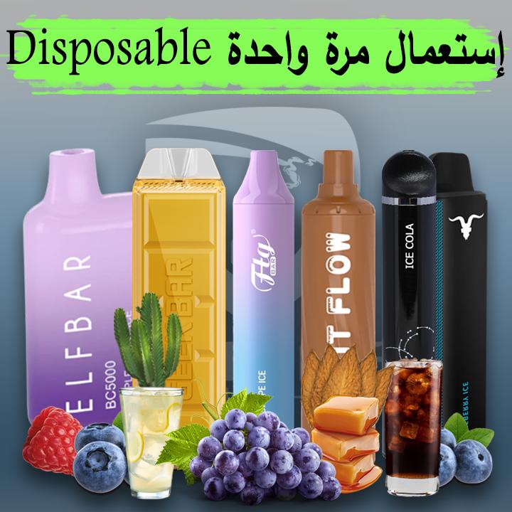Benefits of Disposable Vapes - Vape Gate UAE