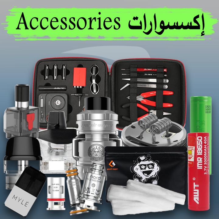 vape Accessories Dubai | vape coils UAE | Vape pod delivery abudhabi