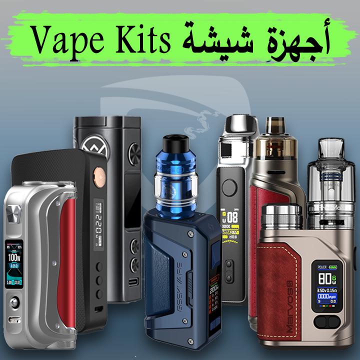 Shop for Vape Kits in UAE, Same Day Delivery Dubai | KSA | Vape Gate ...