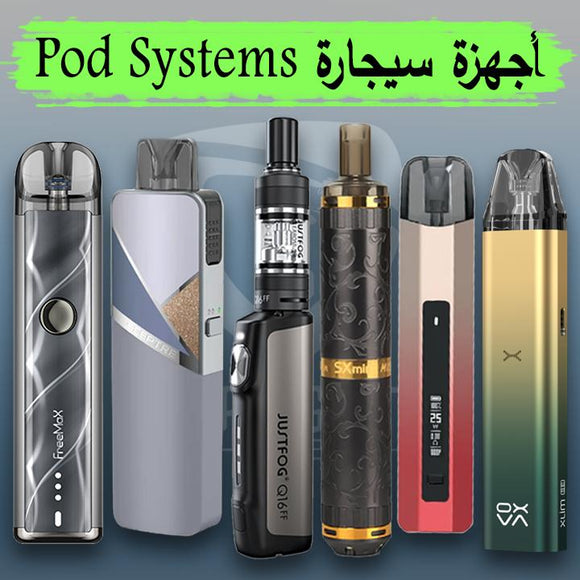 Vape Dubai | Buy Vape Online in Abu Dhabi | Vape UAE