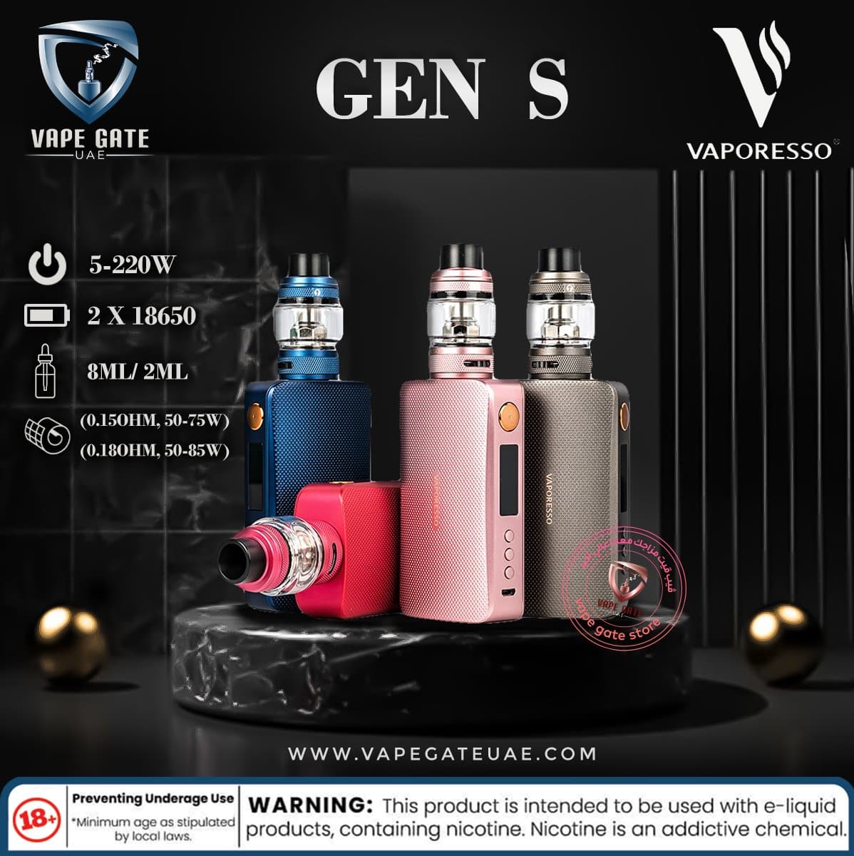 Vaporesso Gen S Starter Kit 220W with NRG S Tank | Vape Riyadh ...
